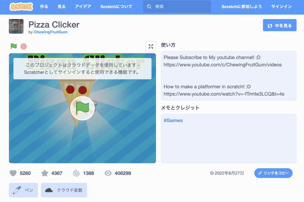 小学生・子どもプログラミング教室【公式】QUREO | 教室数日本一の小学生・子どもからのプログラミング教室
